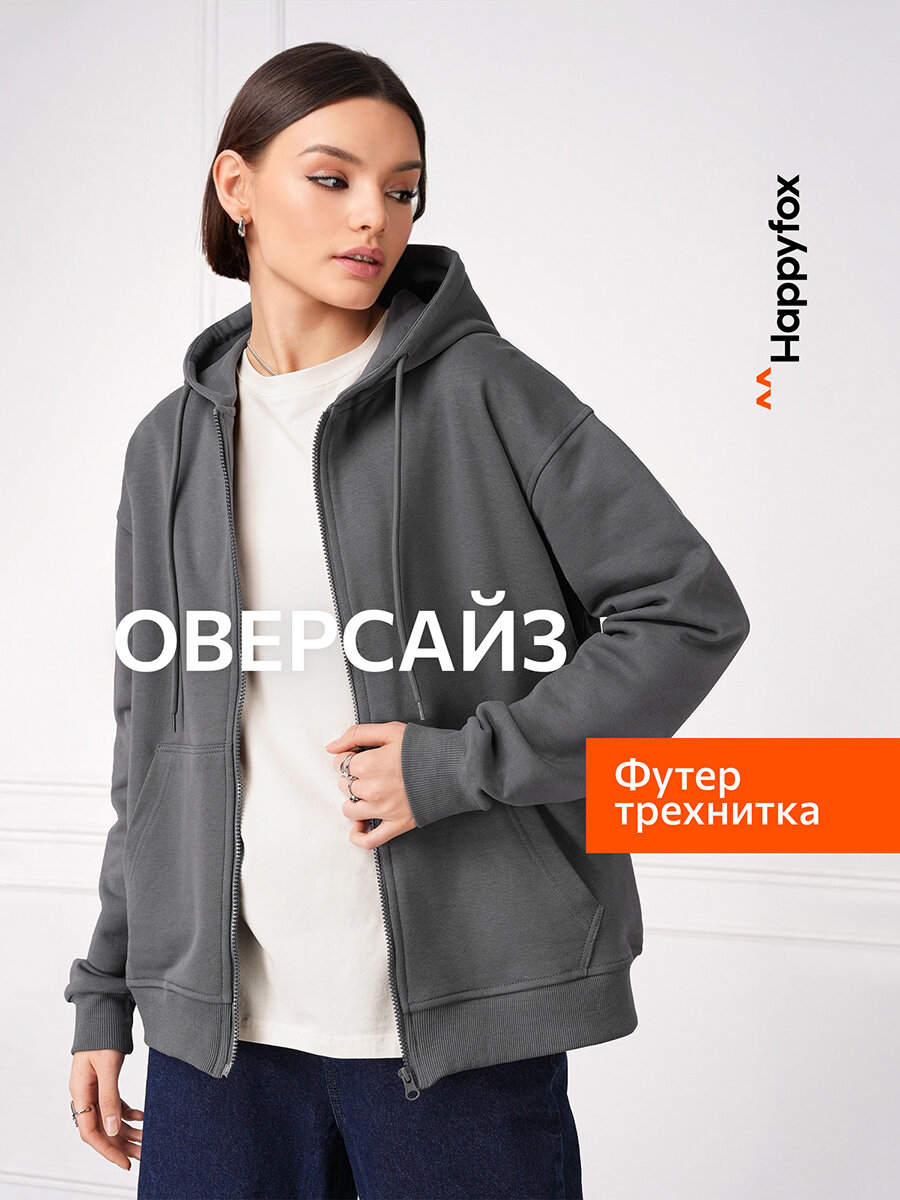 Толстовка Для женщин