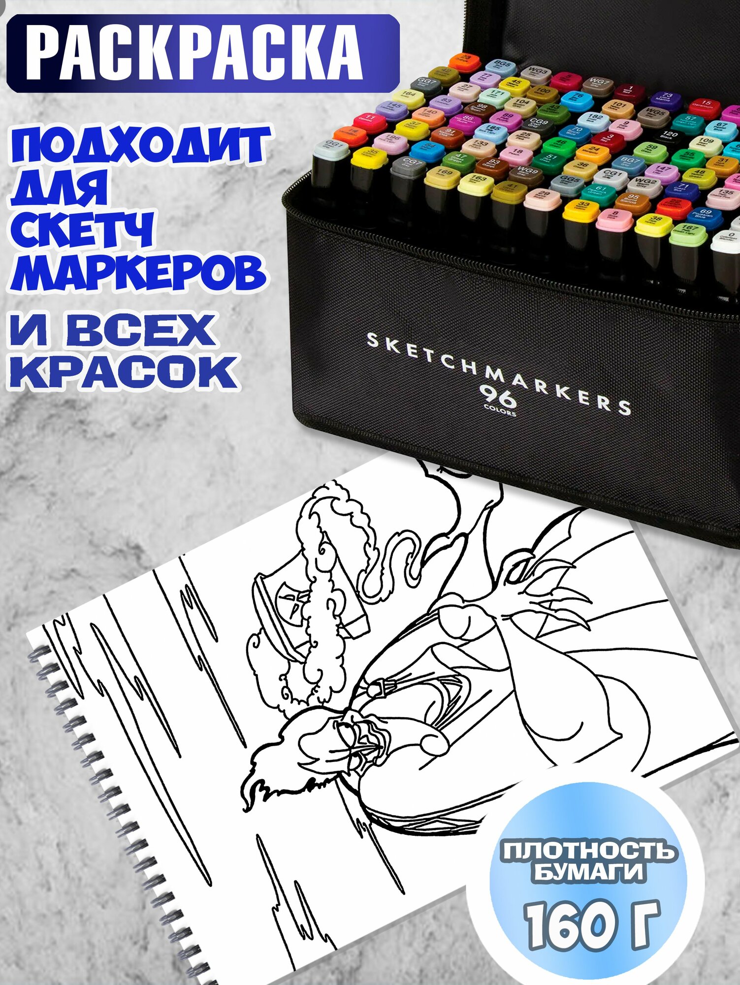 Раскраска Геркулес Hercules — фото 1