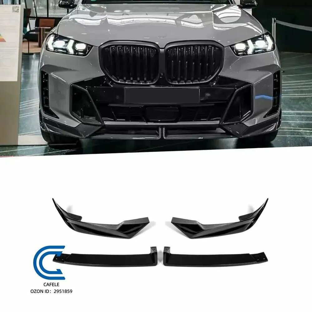 BMW Защита внешних частей автомобиля, 4 шт.
