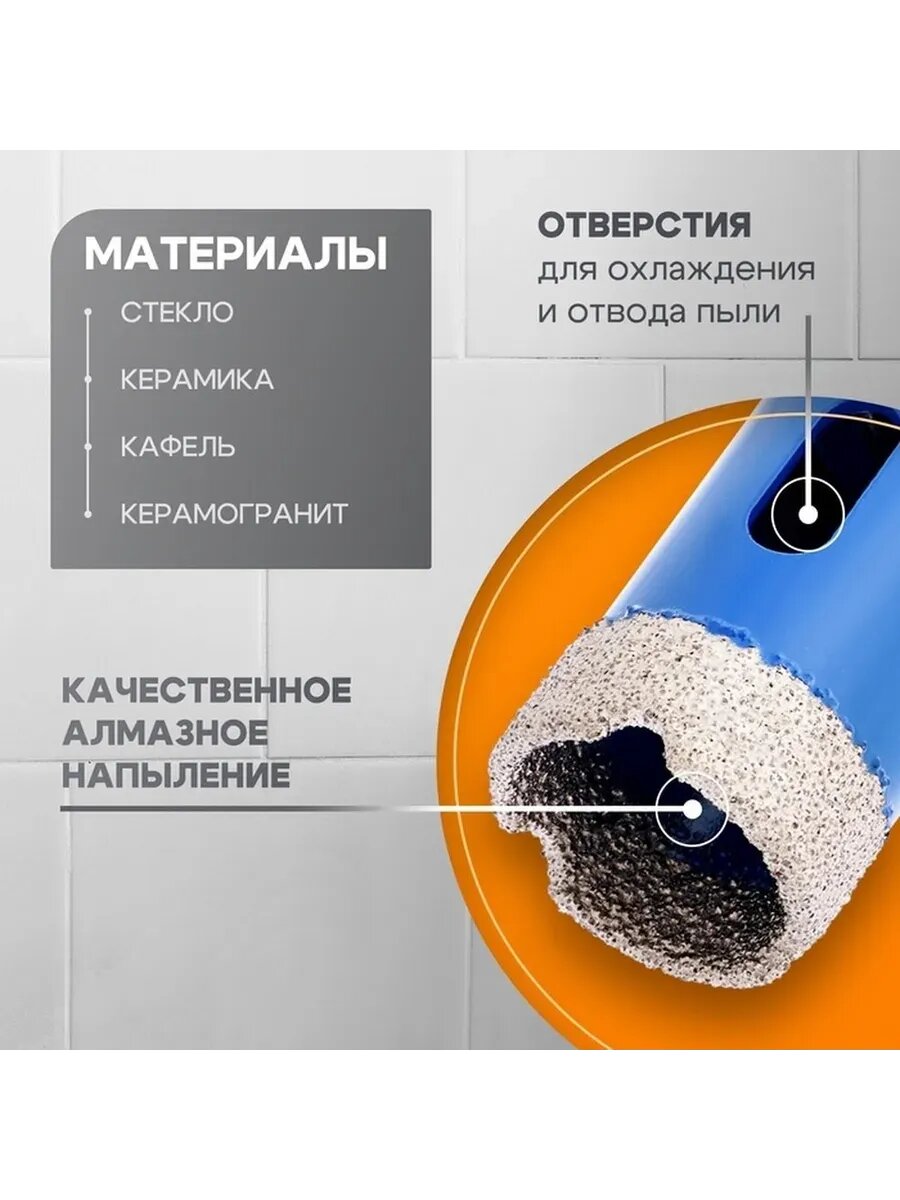 Алмазная коронка для УШМ 25x35.8мм М14