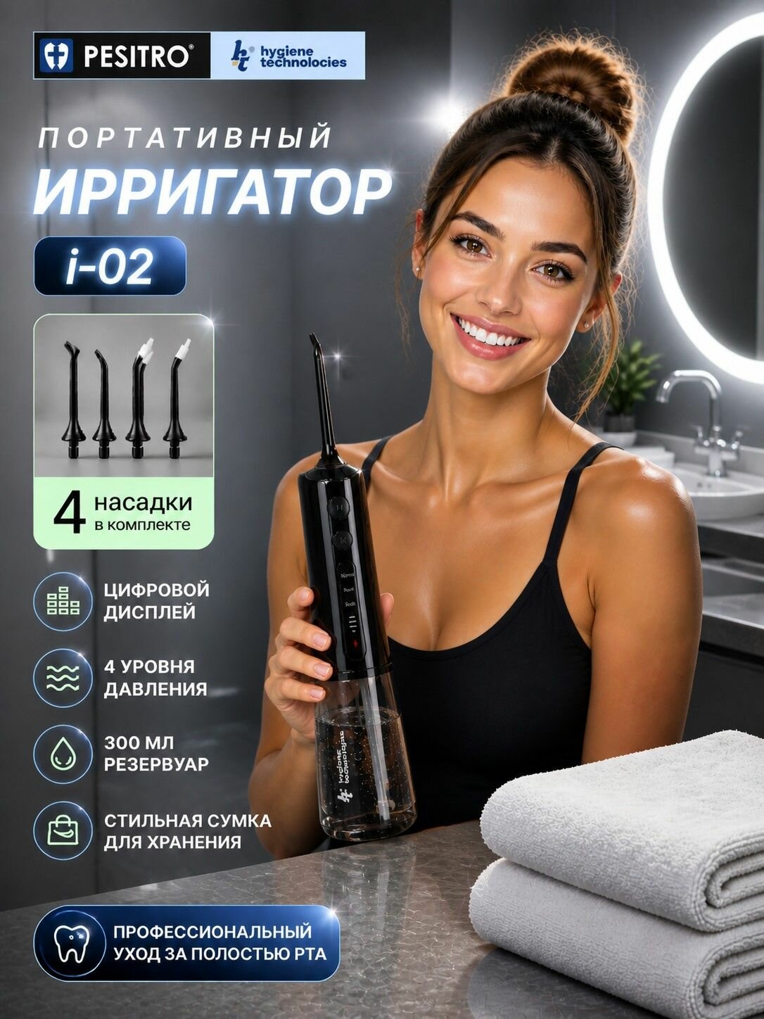 Irrigator dlya zubov portativnyy dlya polosti rta ht i 02 chernyy dlya zubov dlya breketov ht
