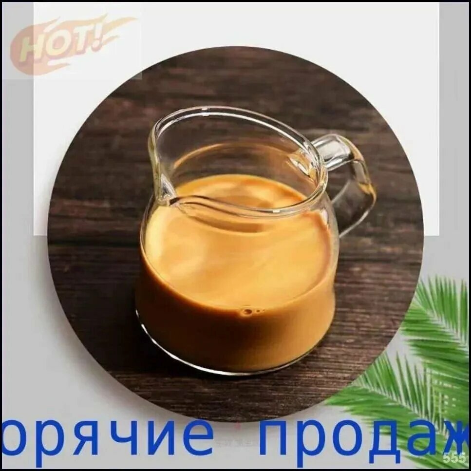 Питчер для молока — фото 1