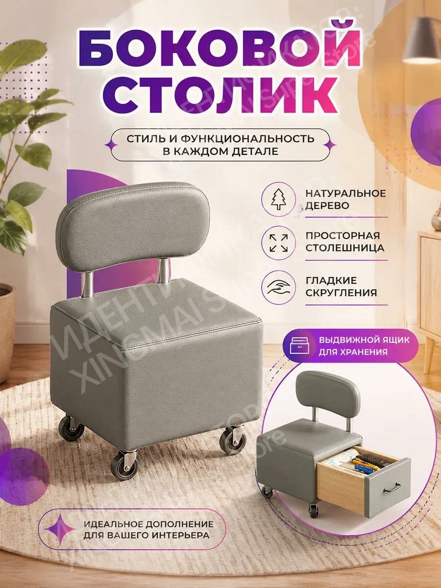 Многофункциональный стул, который можно хранить.