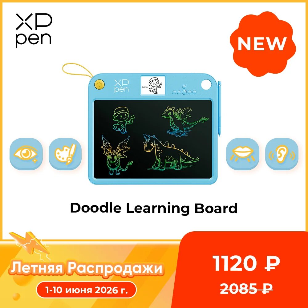 Детский графический планшет XPPen Doodle синего цвета 13,3 дюймов