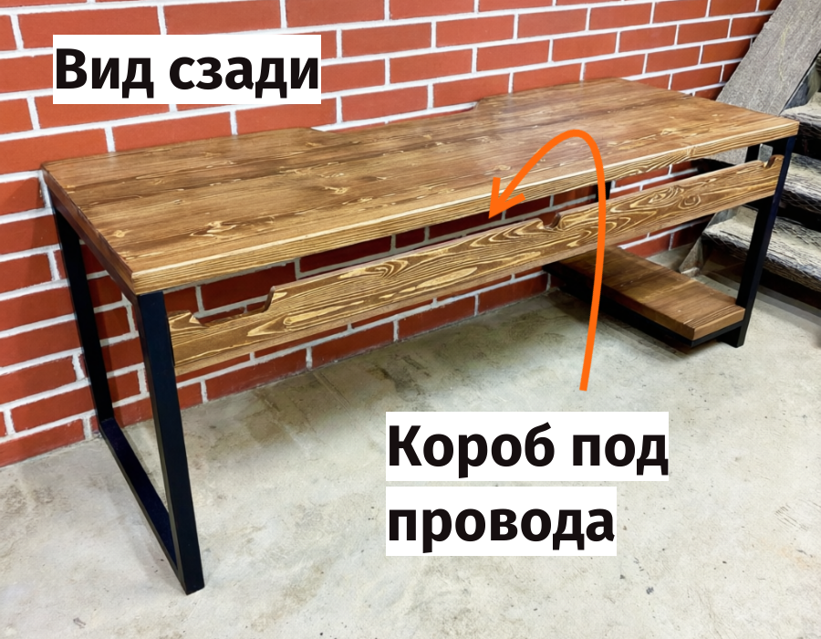Компьютерный стол под два монитора , игровой компьютерный стол , компьютерный стол лофт 190 см