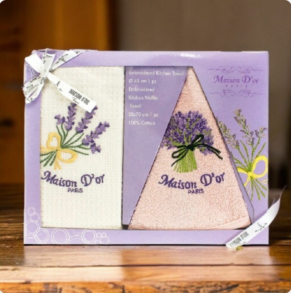 Набор полотенец Maison D'or Lavander 2пр(50*70,45*45) крем/роза