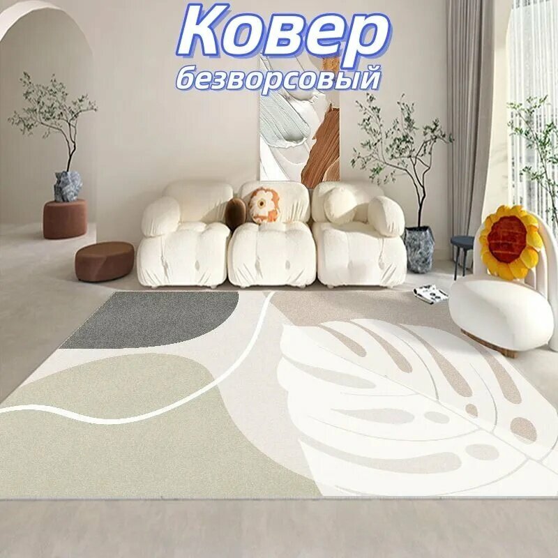 Ковер безворсовый 200x300 см — материал: Канвас, Полиэстер — цвет: Бирюзовый