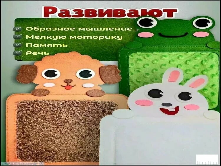 Мини сенсорный коврик для малышей, тактильная дорожка для гармоничного развития чувств и моторики у детей раннего возраста
