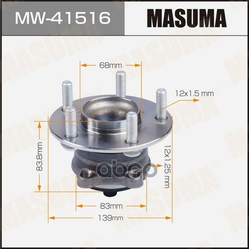Ступица! в сборе с подш, задняя Mazda 6 III/CX-5 11> Masuma арт. MW-41516