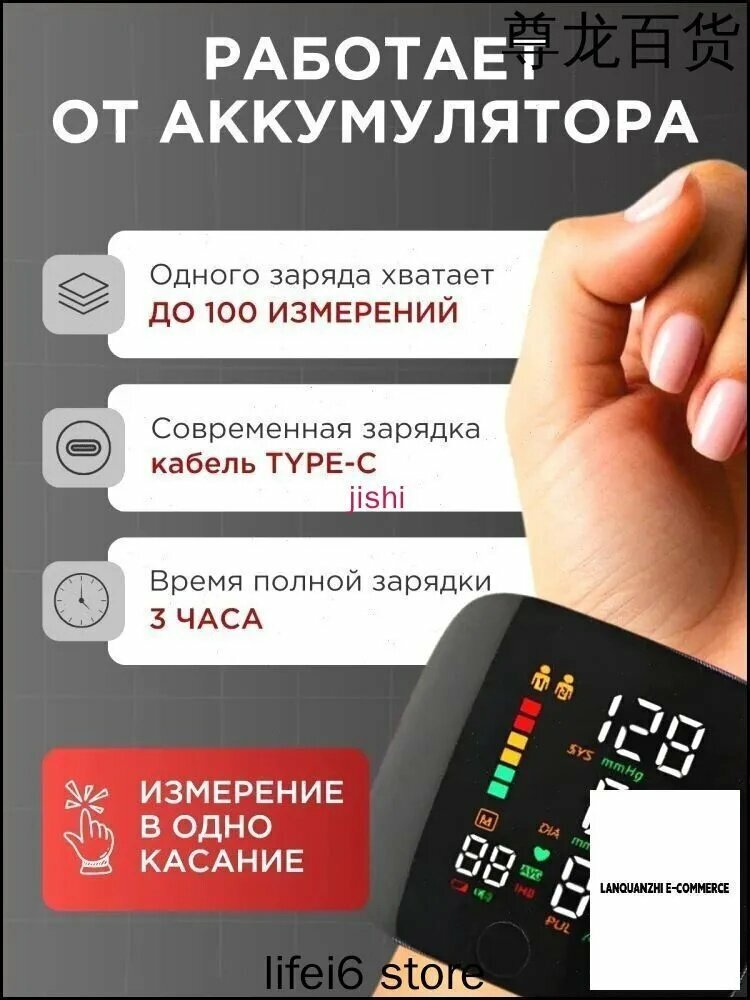 Кардиомонитор — фото 1