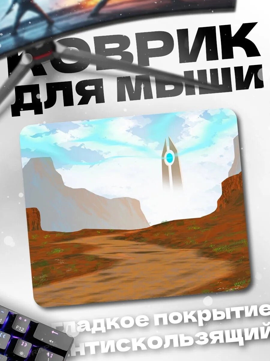 Коврик для мыши Пустынный пейзаж