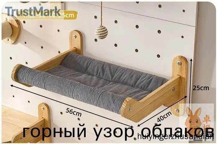 Лежанка для кошек, гамак, настенный, для крупных пород