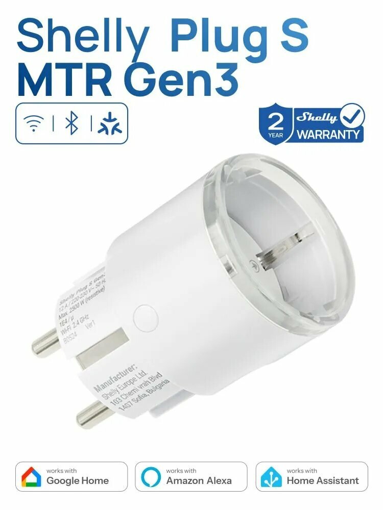Shelly Plug S MTR Gen3 умная розетка с поддержкой Matter, мониторингом потребления электроэнергии, многоцветным индикатором, Bluetooth, совместима с Alexa и Google Home.