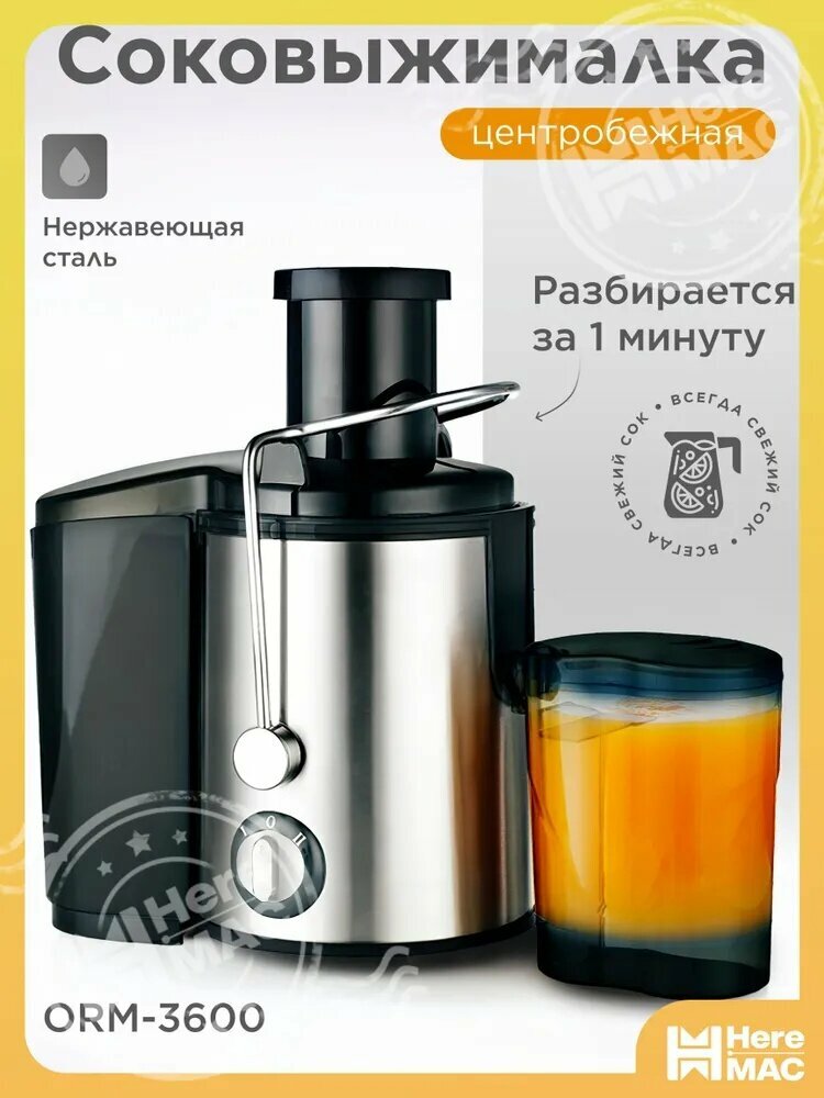 Dwell Brand Соковыжималка электрическая центробежная соковыжималка1, серебристый