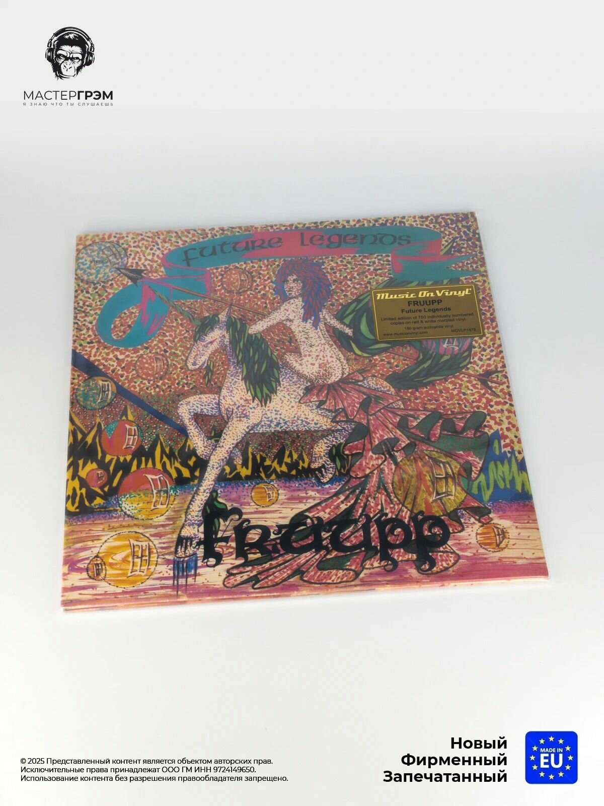 Виниловая пластинка Fruupp - Future Legends (LP, Красно-белый мраморный винил) Limited, 2025
