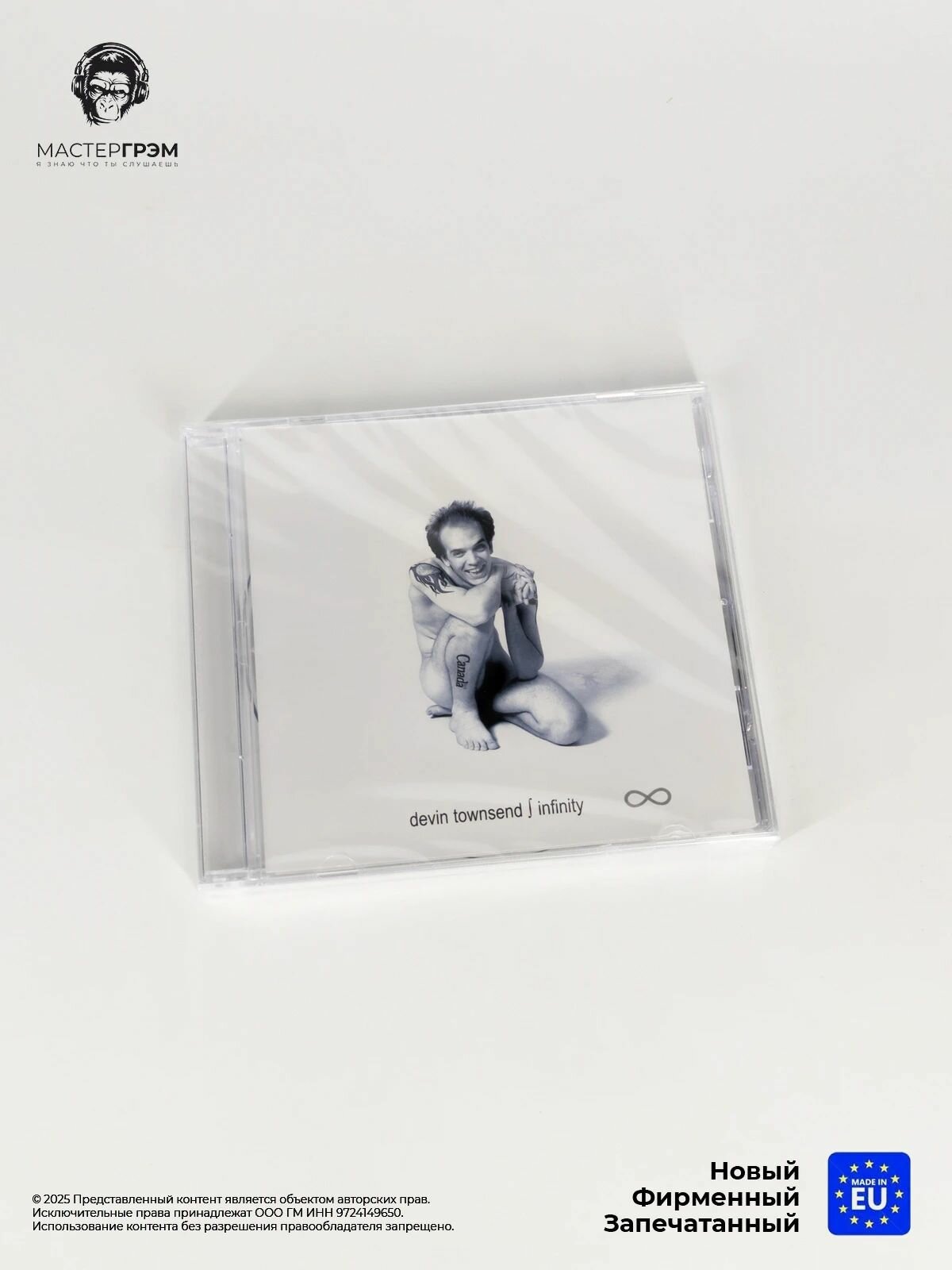 CD диск Devin Townsend - Infinity (CD) 2001, Jewel case