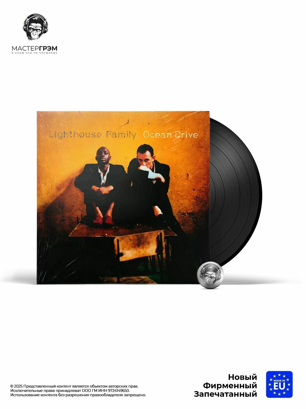 Виниловая пластинка Lighthouse Family - Ocean Drive (LP) 2025