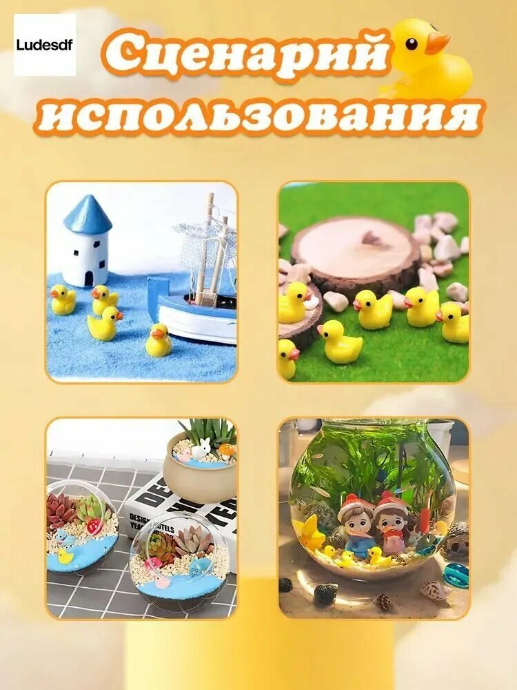Игрушка для ванной — фото 1