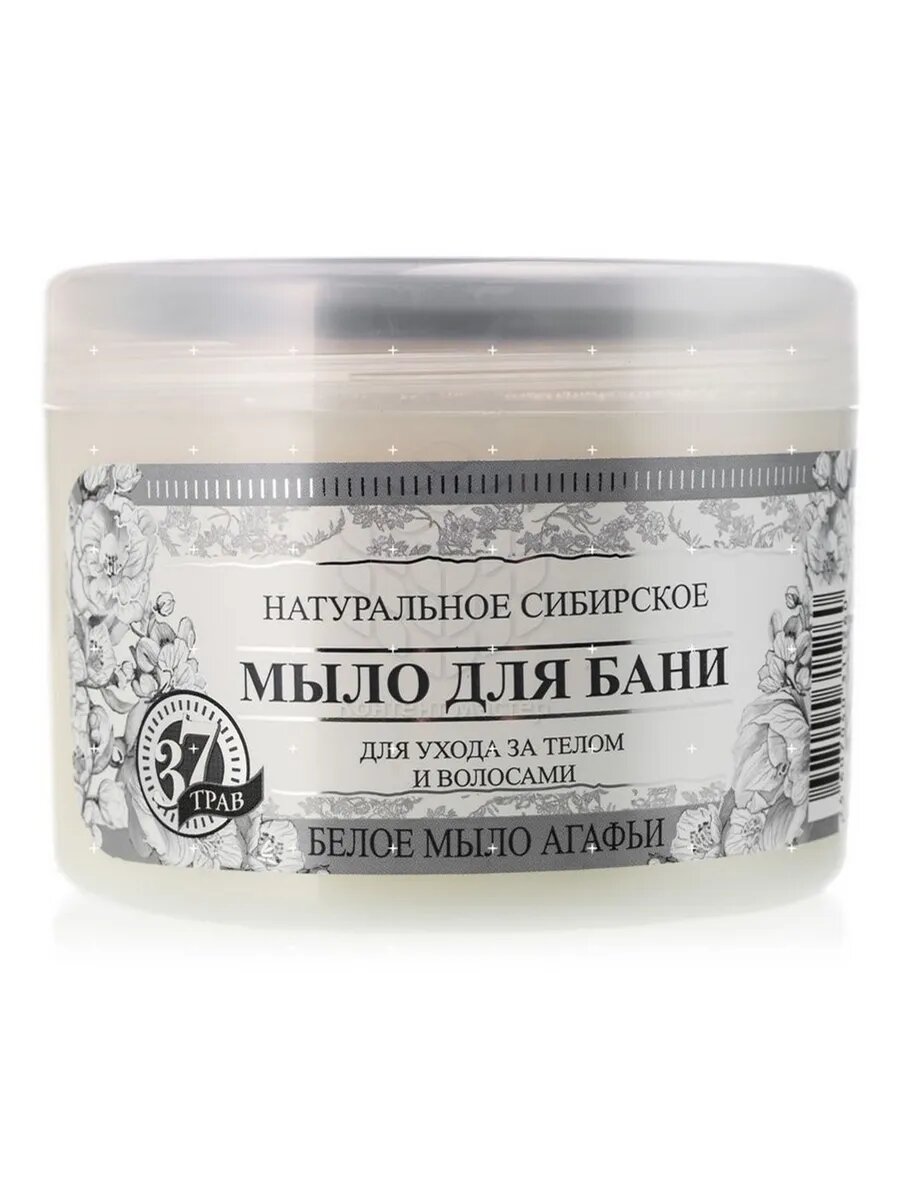 Натуральное мыло густое Рецепты Бабушки Агафьи Травы и сборы