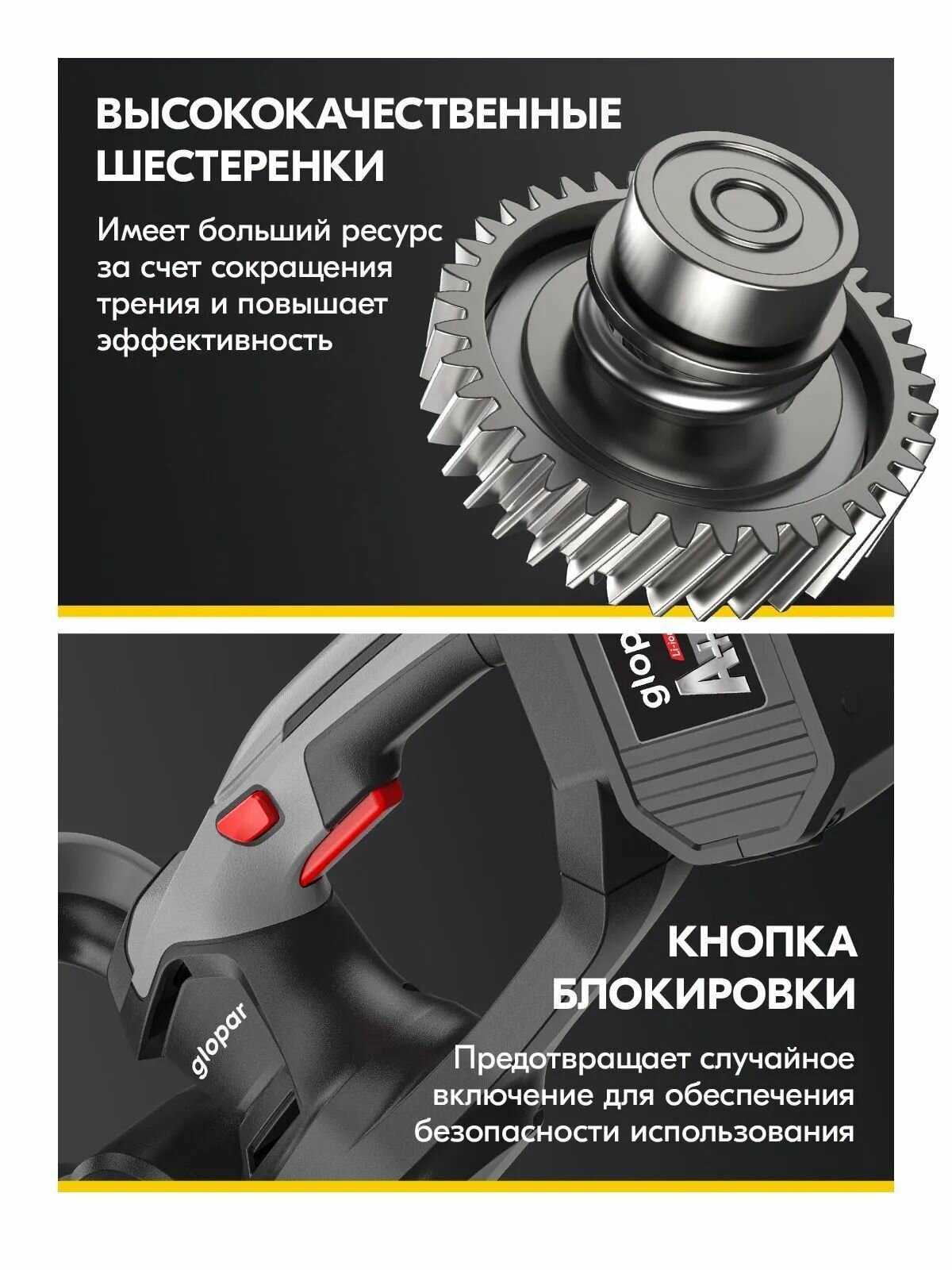 Кусторез аккумуляторный GP-013 2 АКБ 4000 mAh 540 мм 2400 об/мин для сада и дачи — фото 1