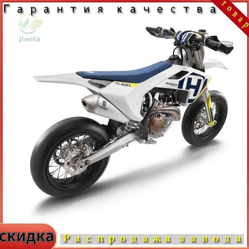 Игрушечная модель мотоцикла Husqvarna, 17 см — фото 1