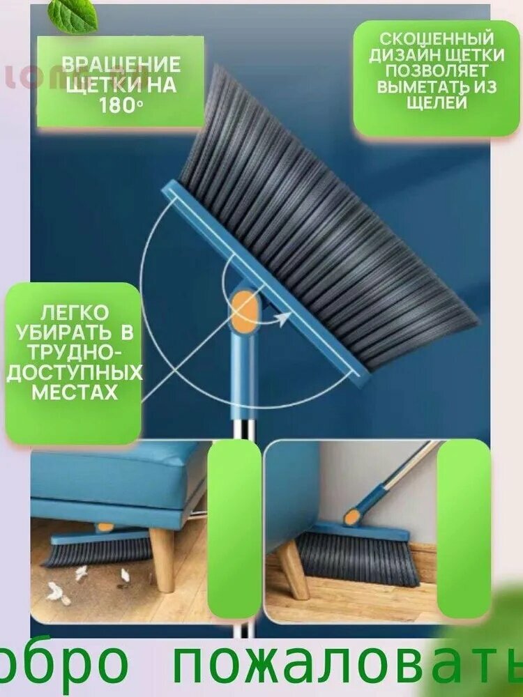 Набор для уборки — фото 1