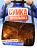 Сумка кросс-боди , черный