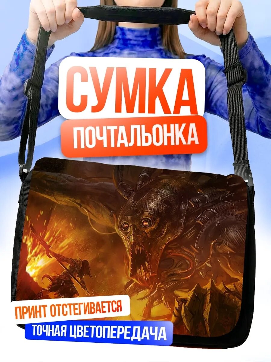 Сумка кросс-боди
