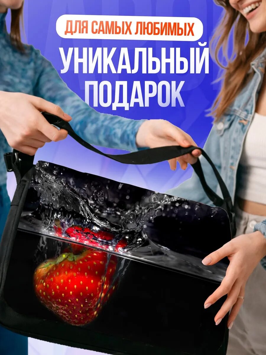Сумка Клубника в воде — фото 1