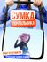 Сумка кросс-боди , черный