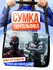 Сумка кросс-боди , черный