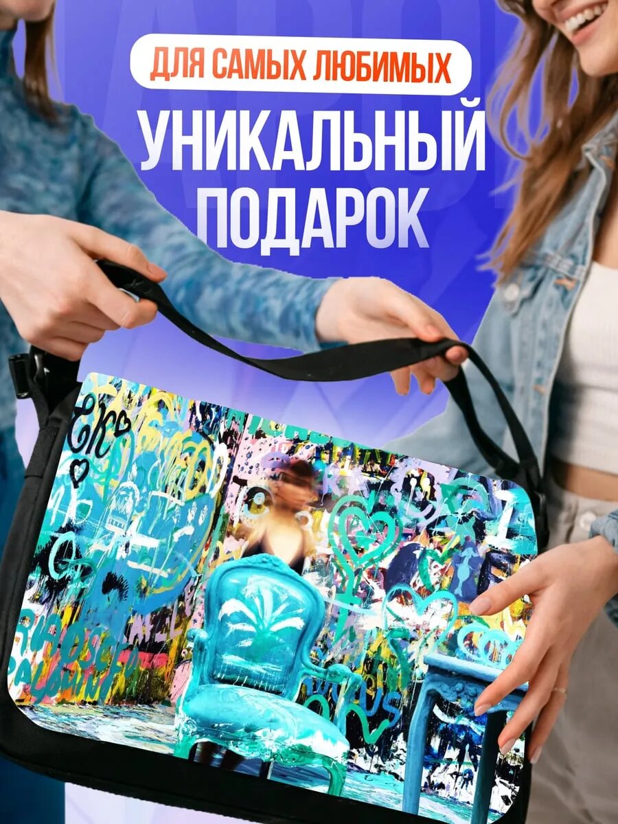 Сумка Комната граффити — фото 1