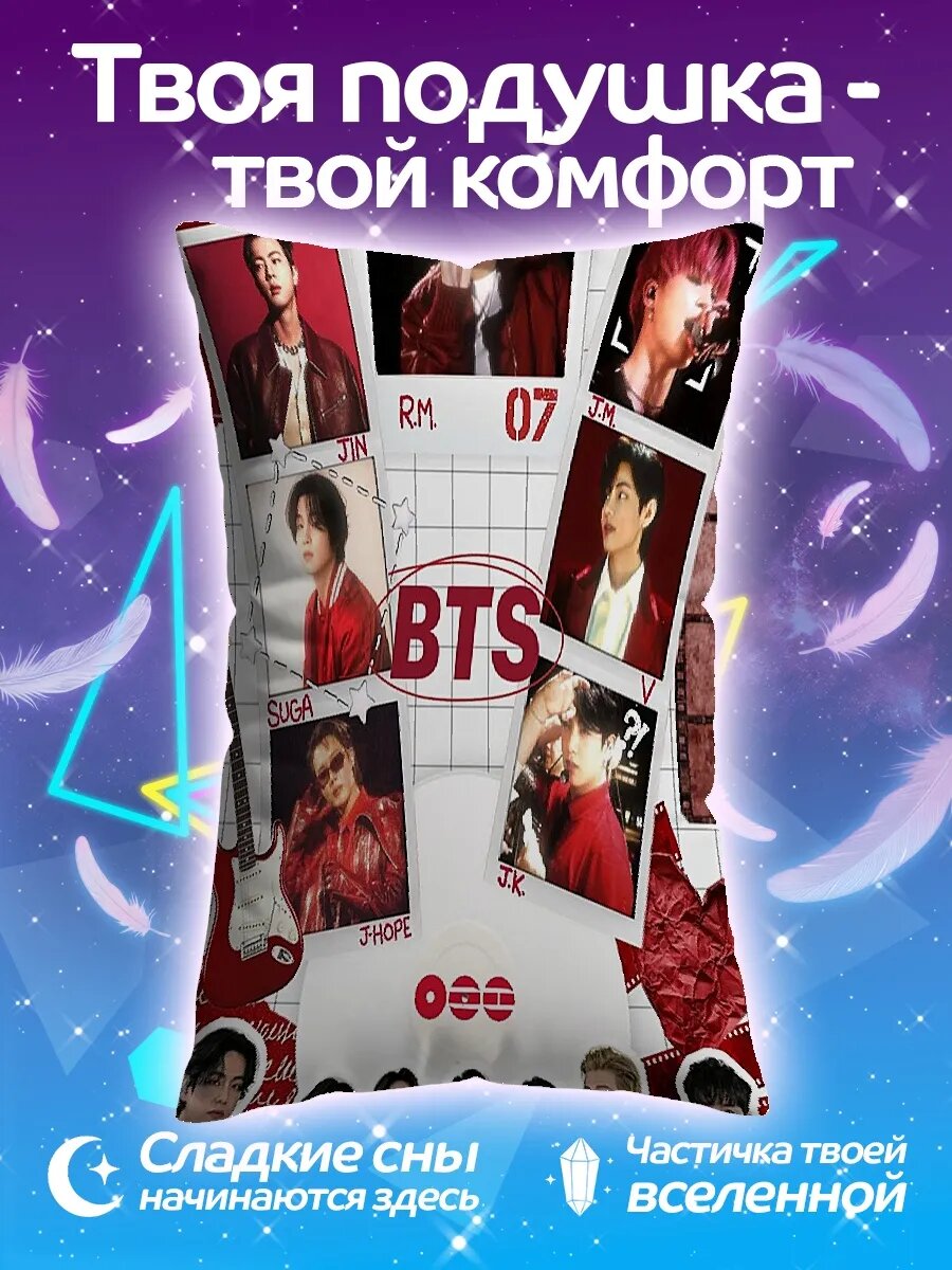 Подушка дакимакура Фотографии BTS