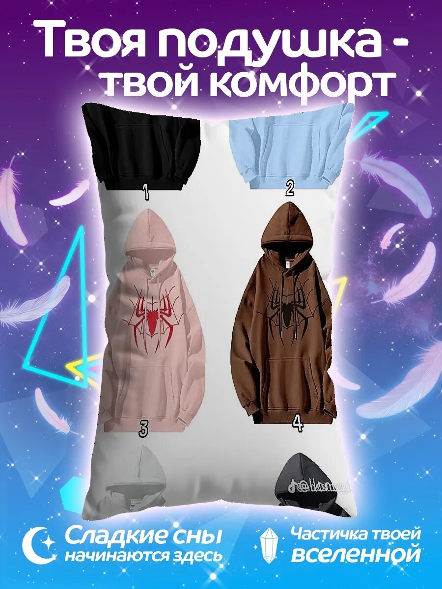 Подушка дакимакура Худи с пауком