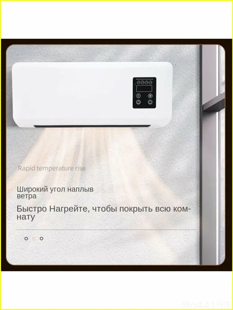 Обогреватель — фото 1