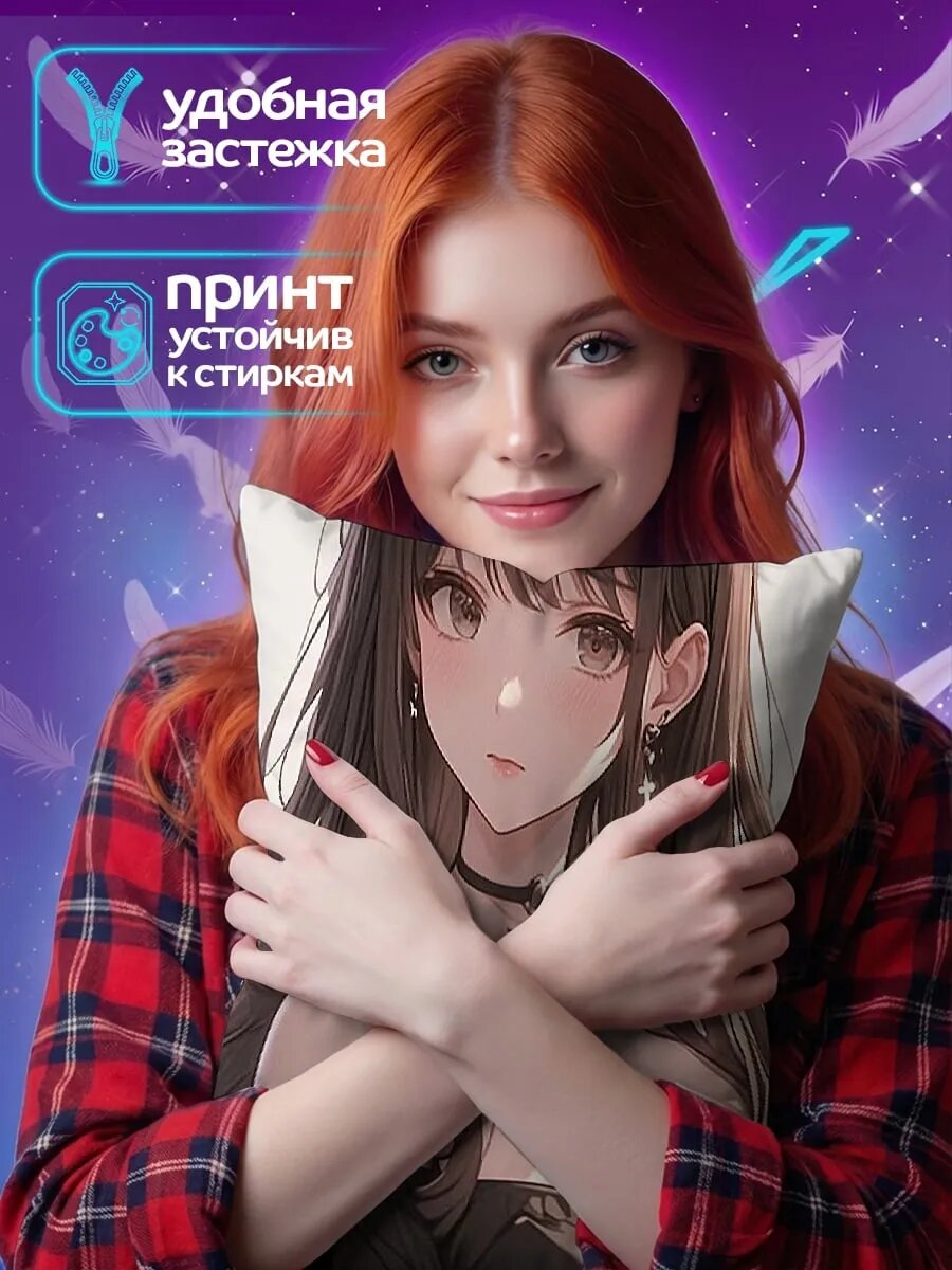 Подушка дакимакура Аниме девушка в черном — фото 1