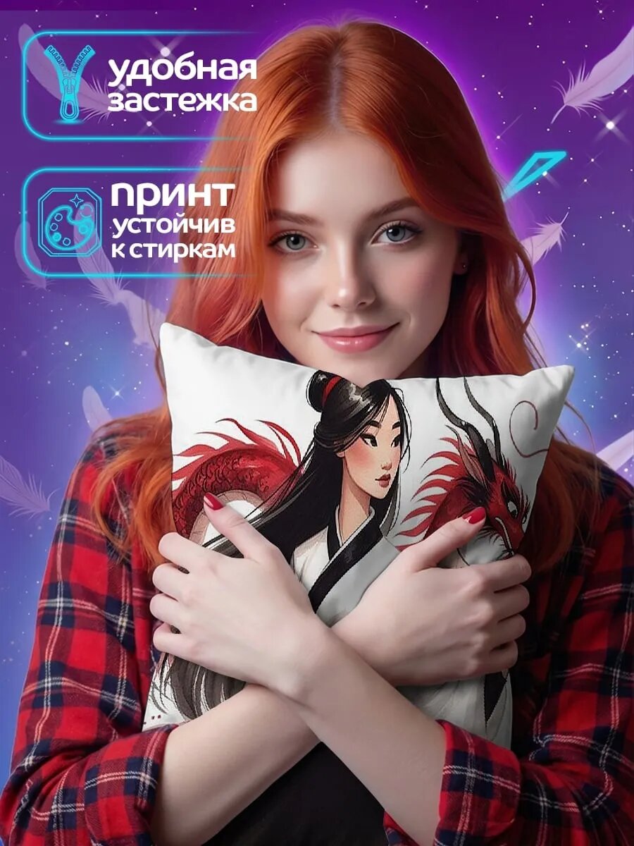 Подушка дакимакура Девушка и дракон — фото 1