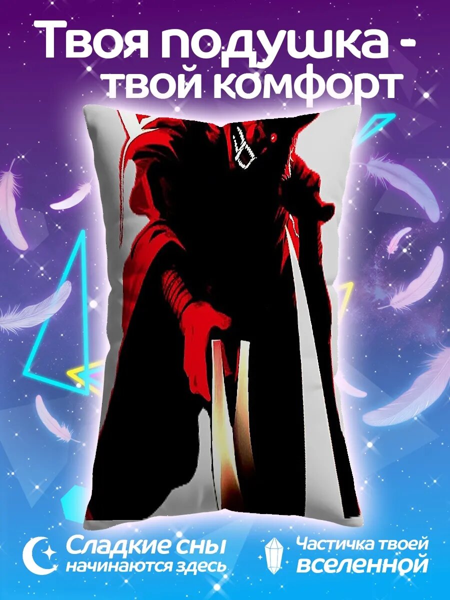 Подушка дакимакура Демон с красной луной
