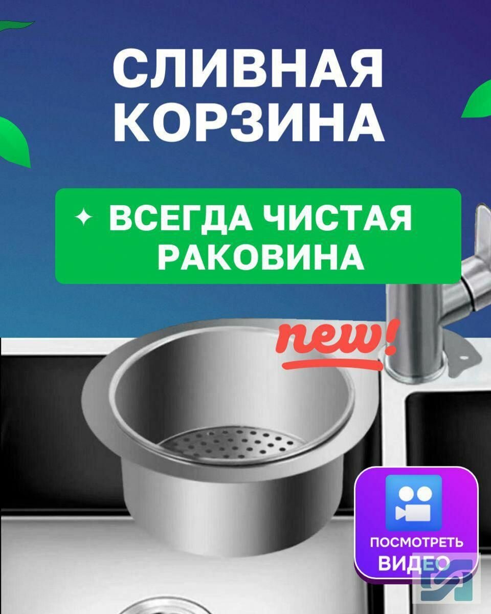 Коврик для раковины 25 см х 14 см, 1 шт