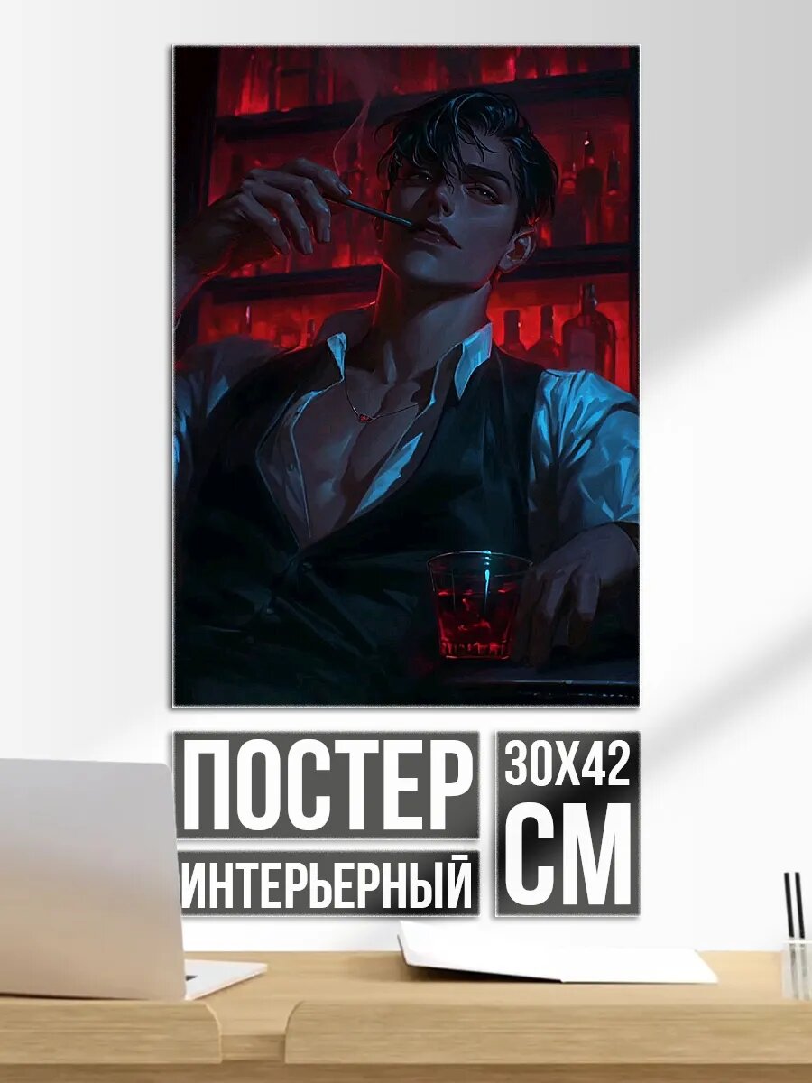 Плакат постер Джентльмен в красном баре