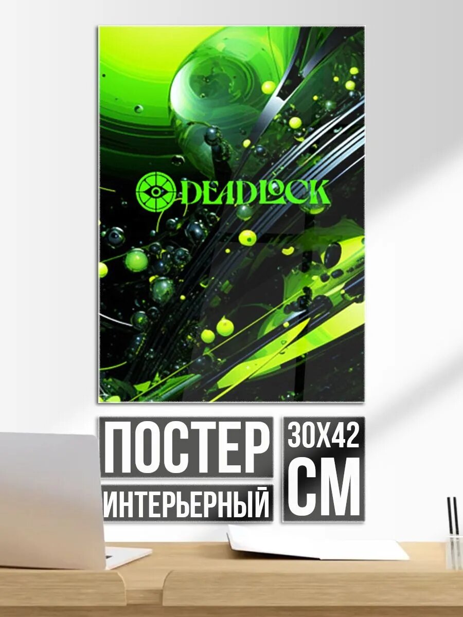 Постер на стену Deadlock logo зеленая абстракция