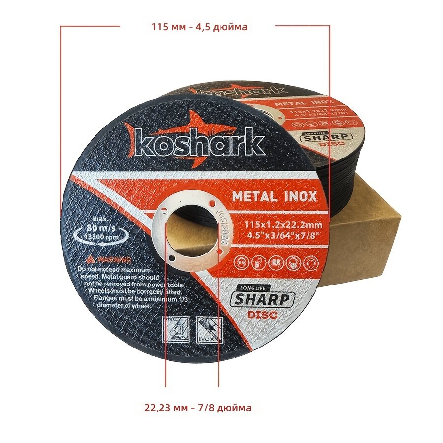 25 отрезных кругов по металлу 115x1,2x22 мм, двойная сетка, смола