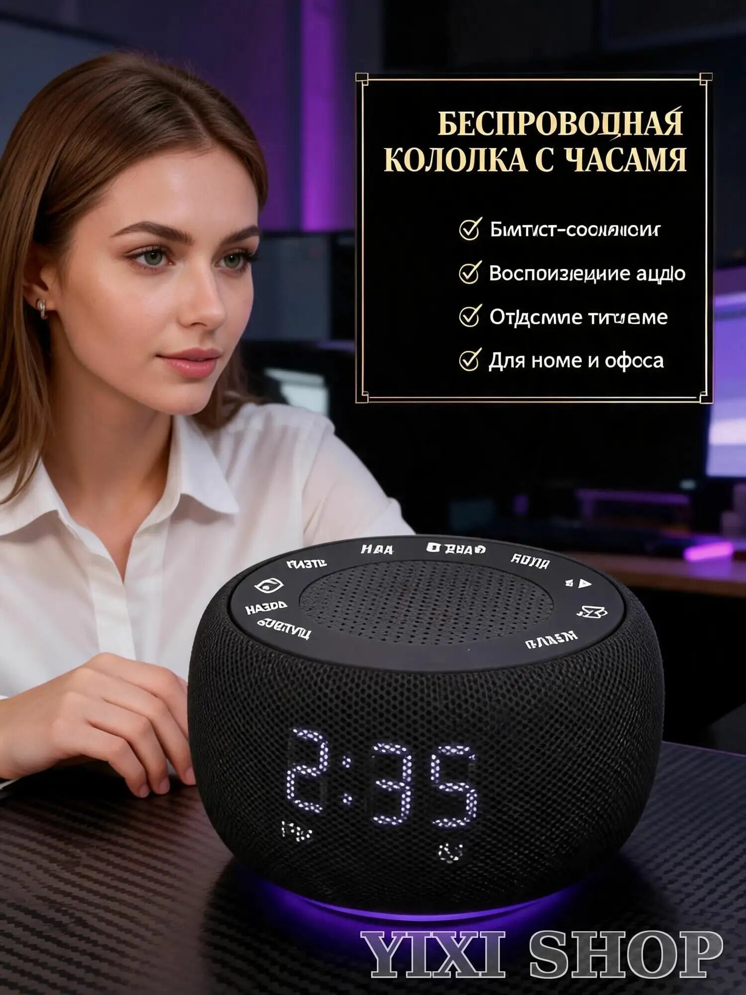 Умная колонка с Алисой, Bluetooth, Wi Fi, Zigbee, чёрная