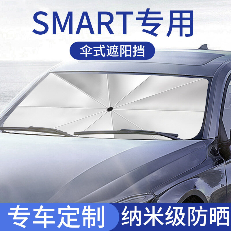 Солнцезащитный зонт для автомобиля Smart Fortwo, заднее окно, блокировка тепла, премиум-качество, складной