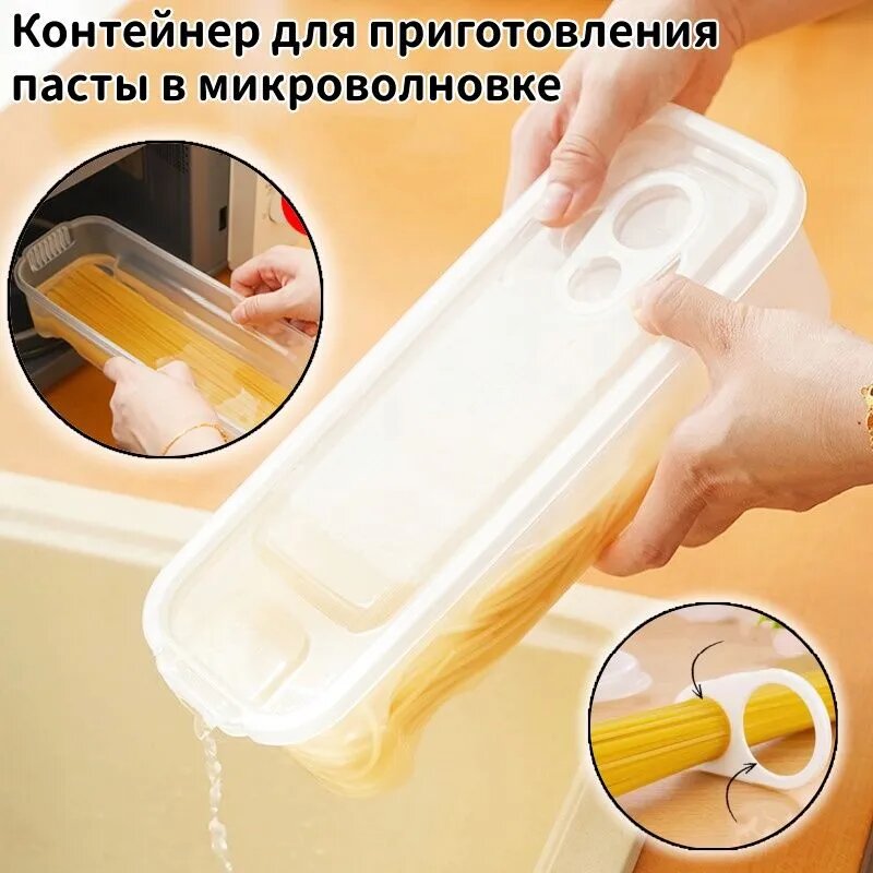 Крышка для гастроемкости 29 см 1 шт пластик, с отверстием для слива, для СВЧ
