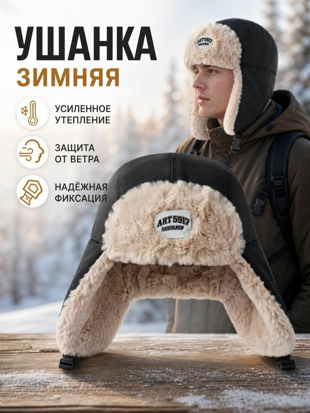 Шапка Осень-зима для мужчин и женщин, размер универсальный, серый