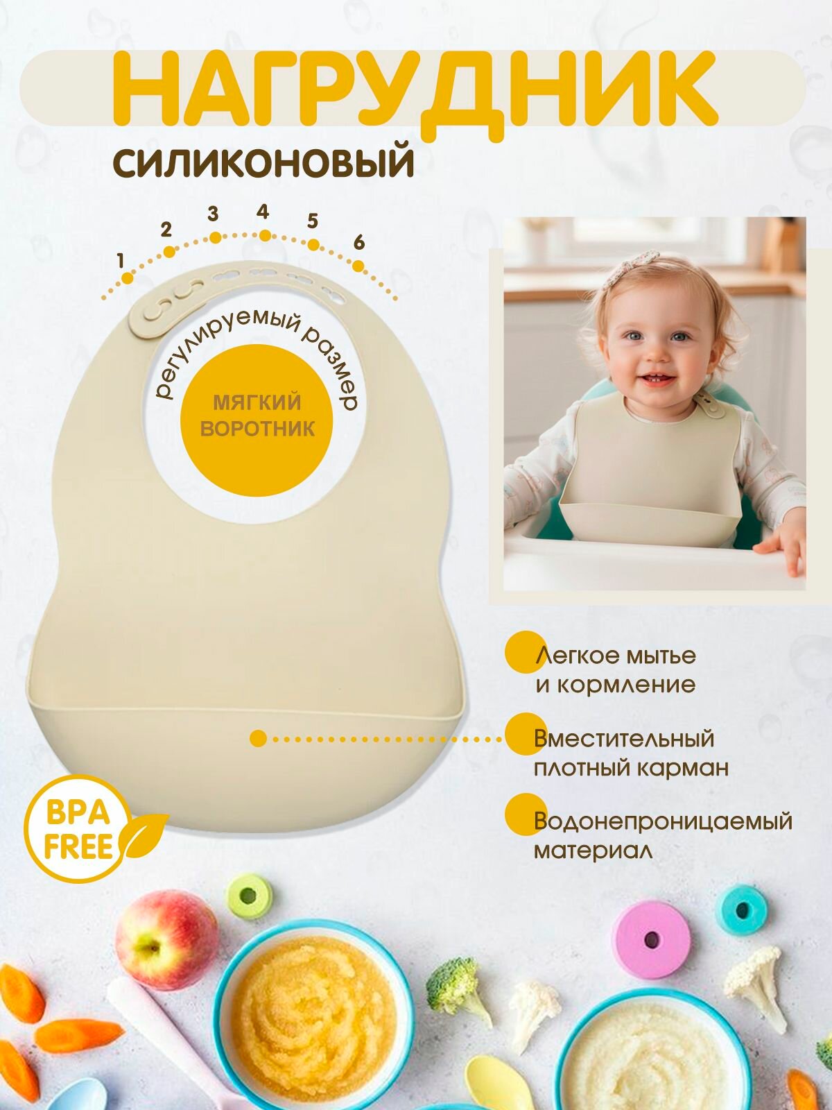 Водонепроницаемый силиконовый нагрудник для кормления детский слюнявчик с карманом детский нагрудник для кормления силиконовый слюнявчик с карманом водонепроницаемый