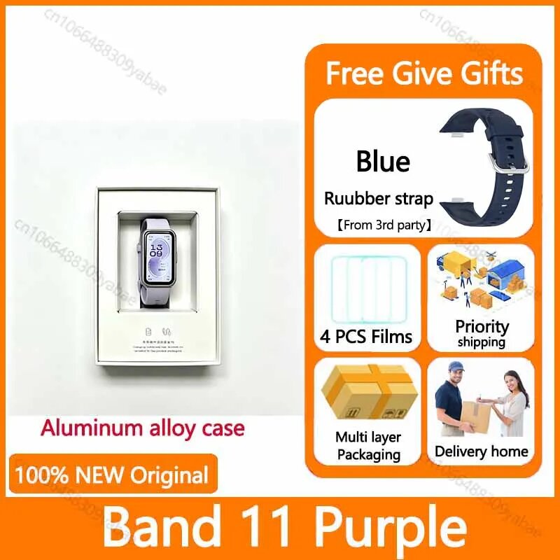 HUAWEI Band 11 спортивный браслет