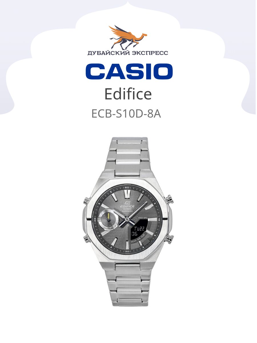  CASIO