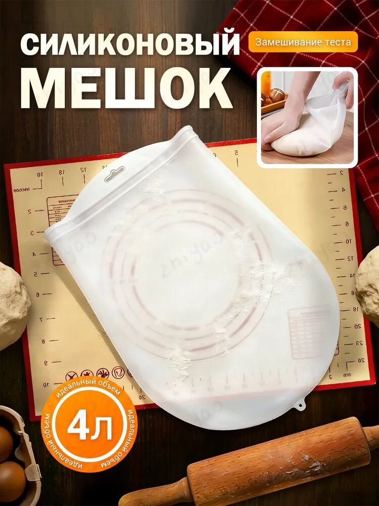 Пакет, мешок для приготовления 0.35 м х 26 см, 1 шт